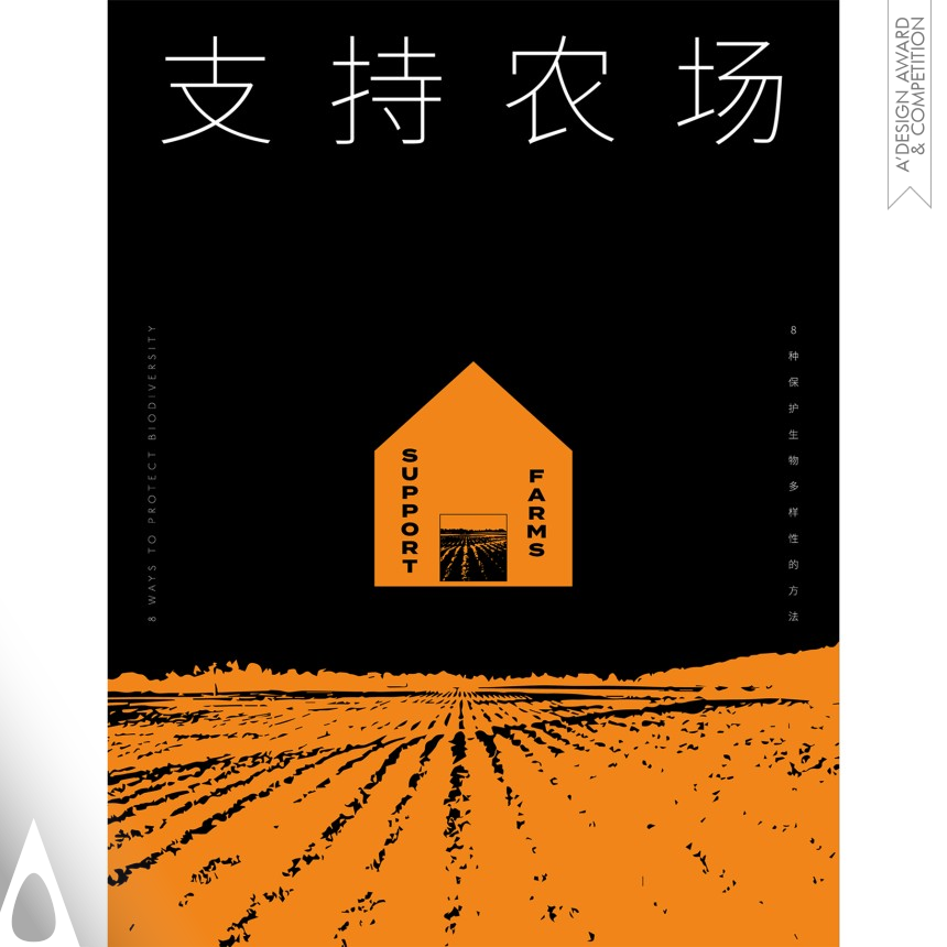 A' Design Award and Competition - Rui Ma Protect Biodiversity Posters