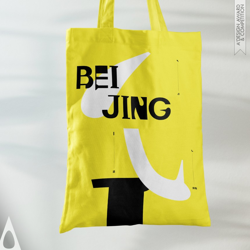 A' Design Award and Competition - Rui Ma Hanzi and Alphabet Type Design