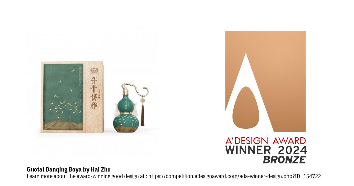 Guotai Danqing Boya Packaging by Hai Zhu