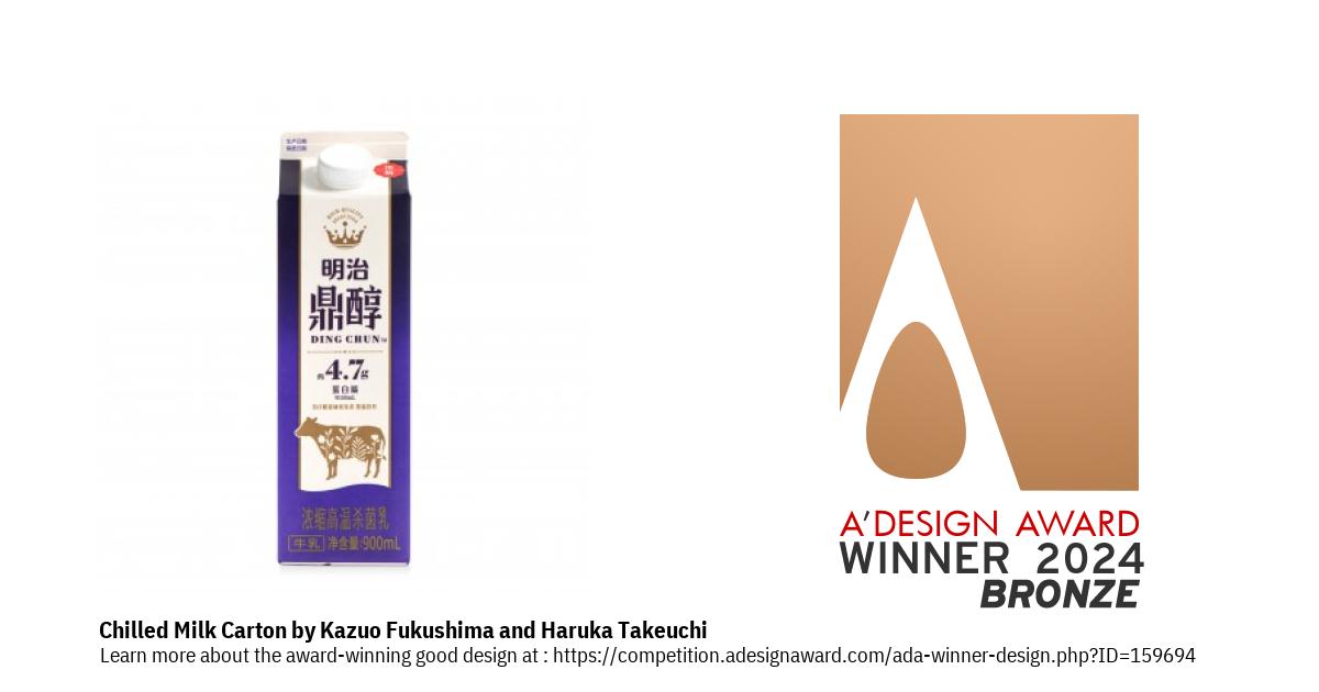 Chilled Milk Carton Carton by Kazuo Fukushima and Haruka Takeuchi