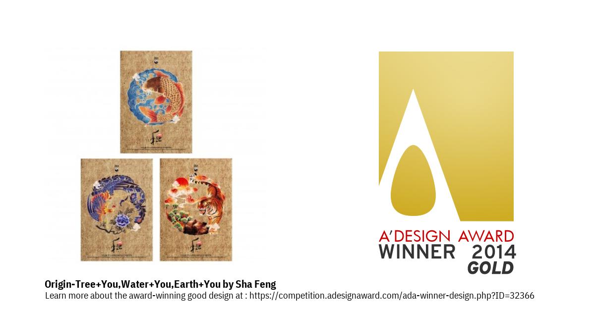 Origin-Tree+You,Water+You,Earth+You Public Poster by Sha Feng