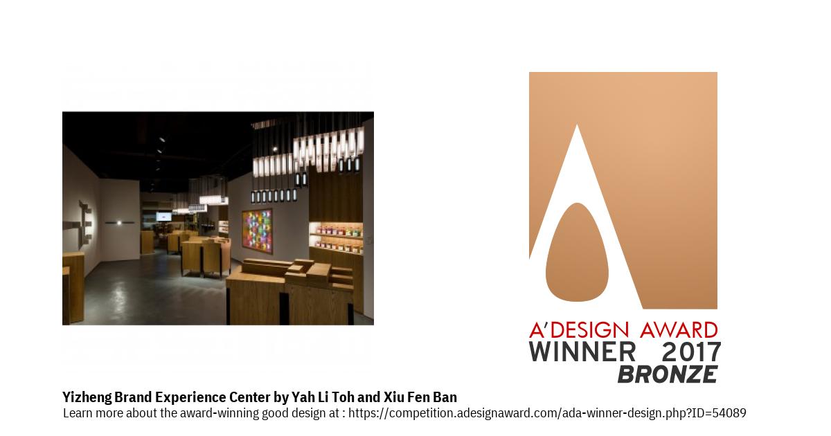 Yizheng Brand Experience Center Experience Center by Yah Li Toh and Xiu ...