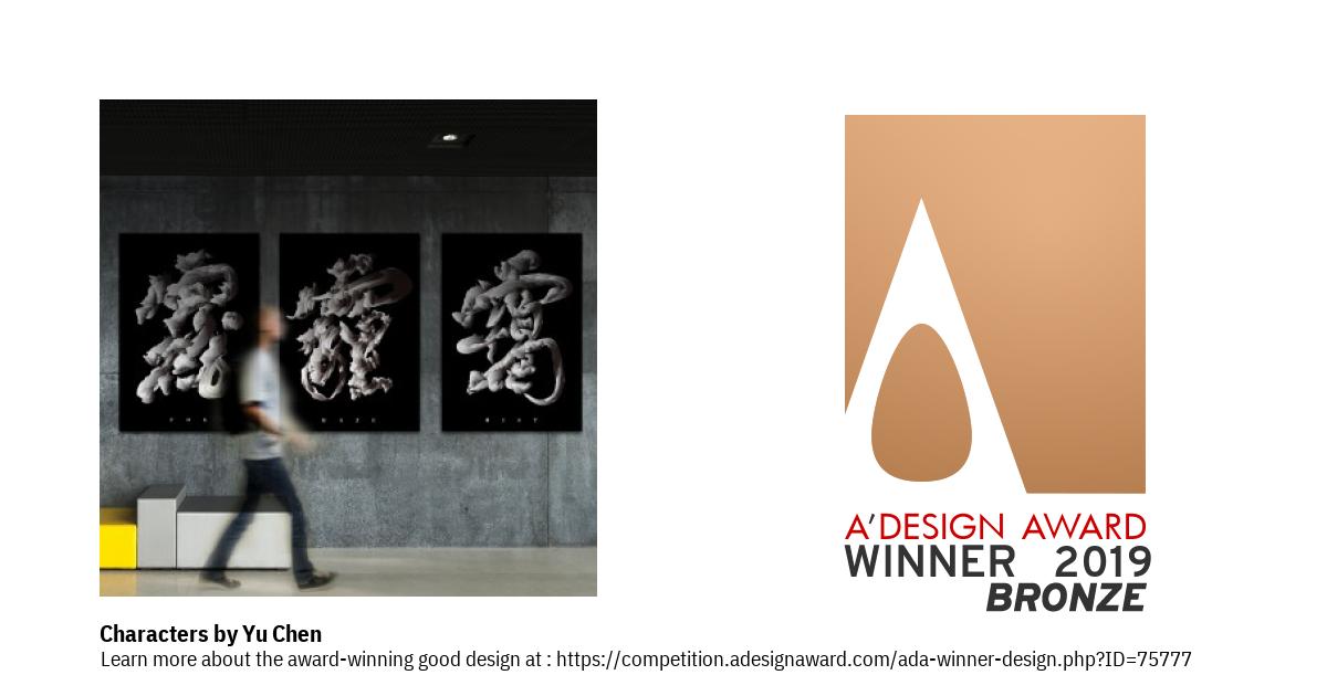 Characters Poster Design by Yu Chen