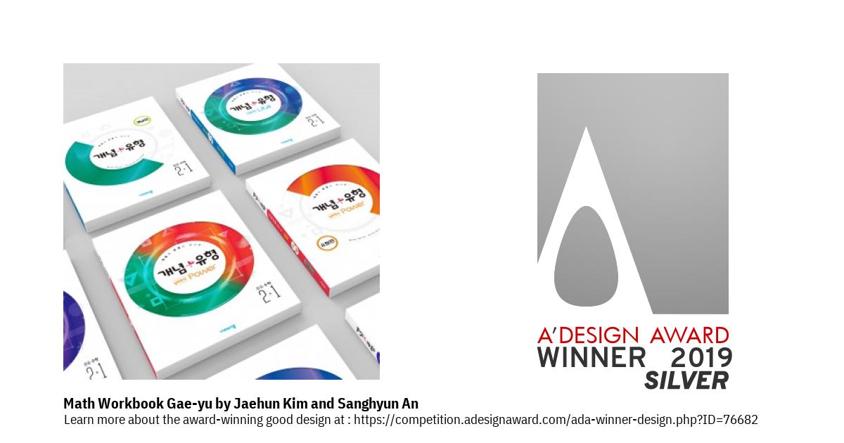 Math Workbook Gae-yu Math Workbook by Jaehun Kim and Sanghyun An