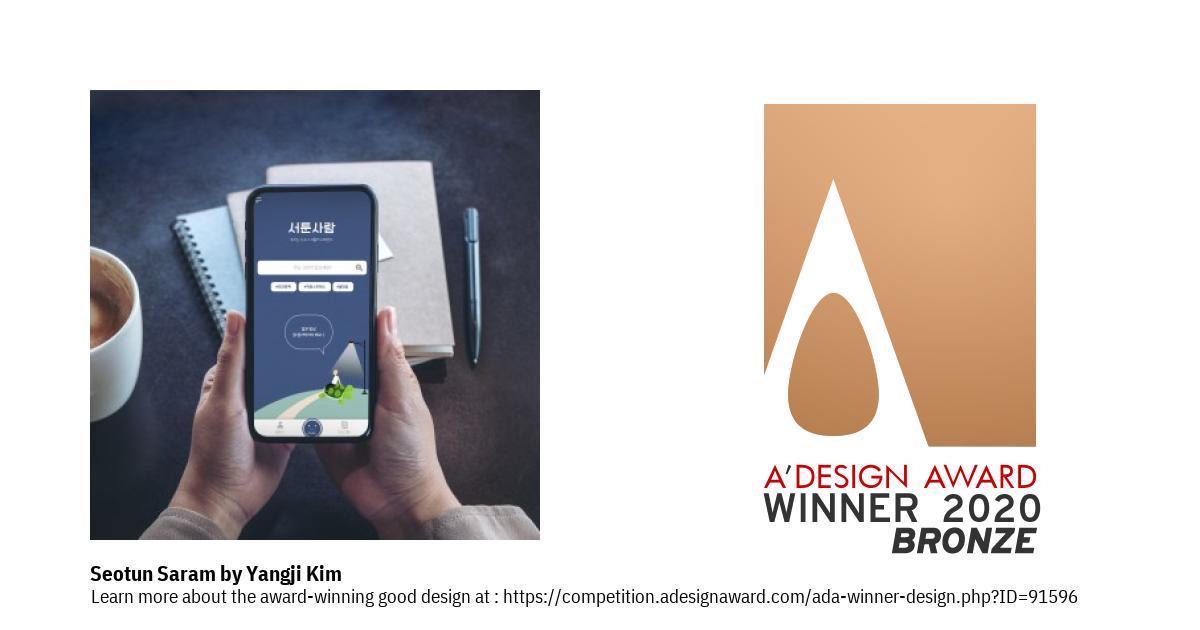 Seotun Saram Corporate Identity by Yangji Kim