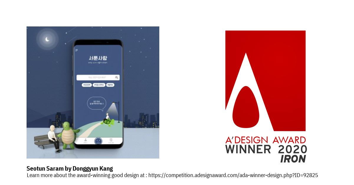 Seotun Saram Mobile UX UI by Donggyun Kang